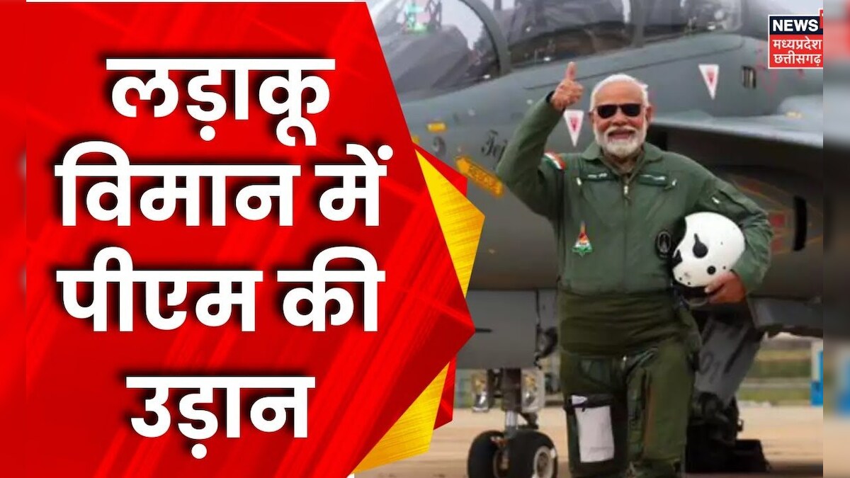 Tejas Fighter jet : PM Modi ने स्वदेशी तकनीकी के बारे में क्या बताया ...