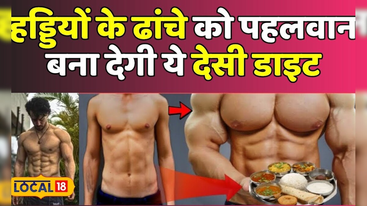 Wrestler Diet Plan: खुल गई पोल ये है पहलवानो की ताकत का असली राज ...