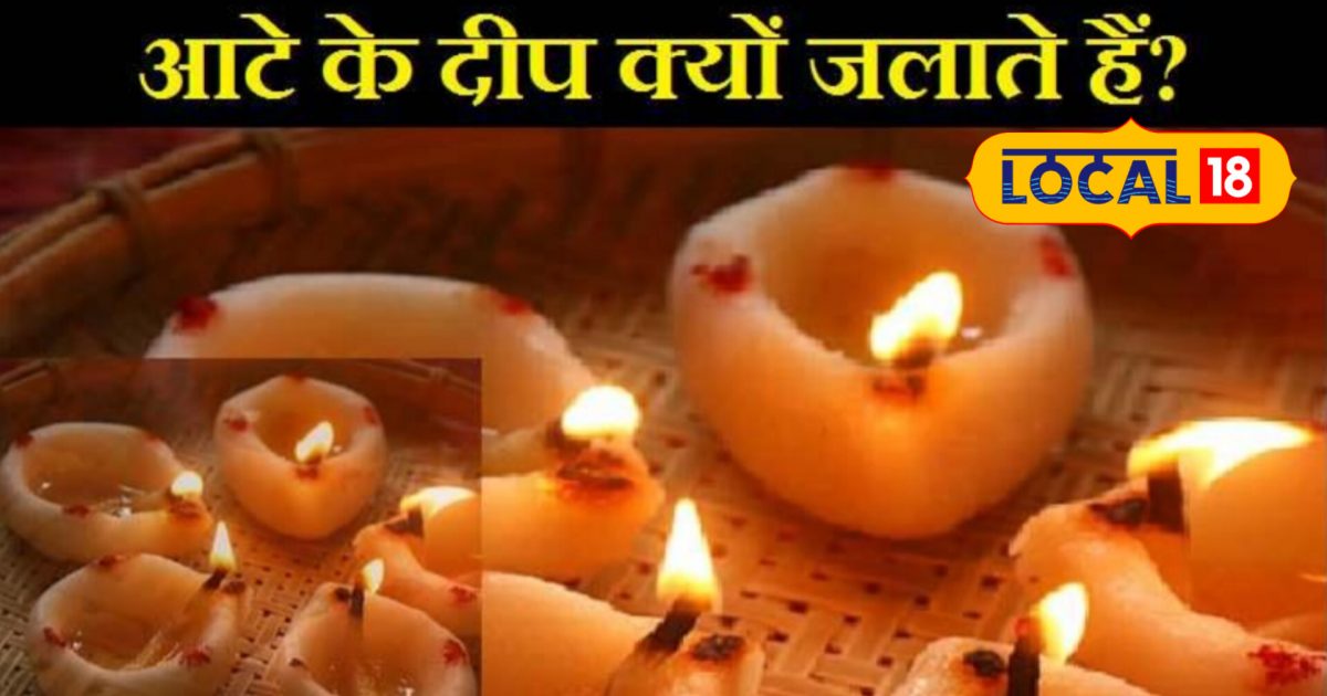 religious significance of burning flour on Diwali, connection of yamdev ...