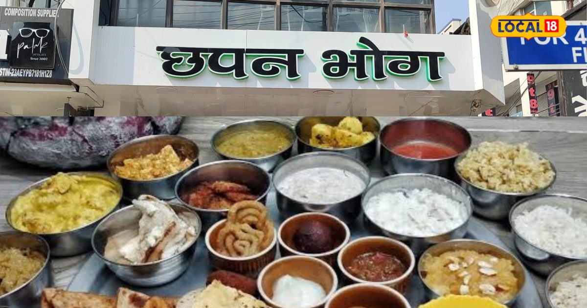खाते खाते थक जाएंगे...खत्म नहीं होंगे पकवान, यहां मिलती रही 56 भोग की ...