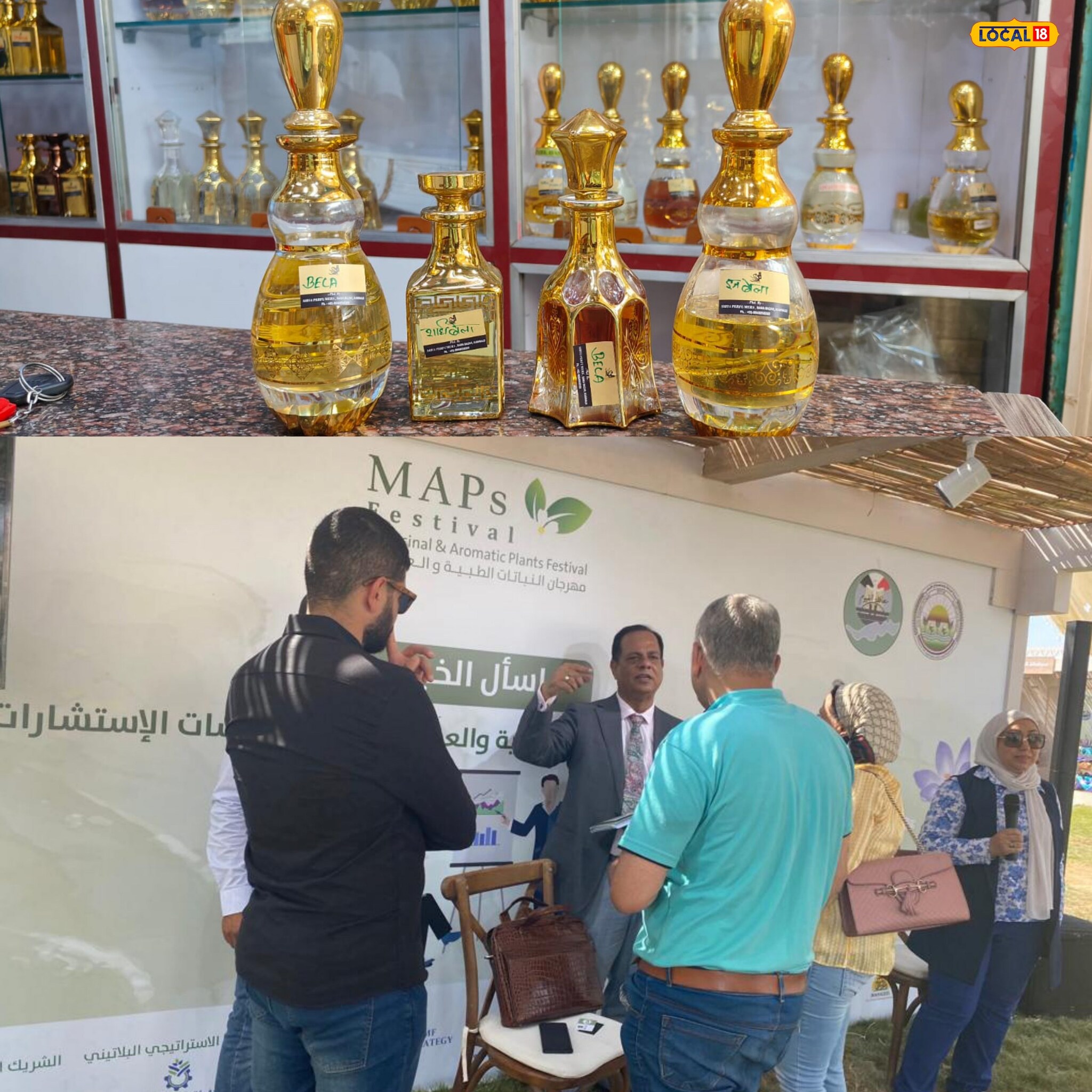 Flower festival will start on initiative of perfume merchant, perfume ...