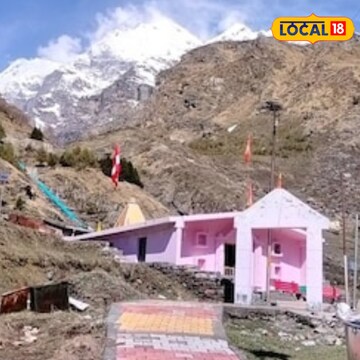 उत्तराखंड में यहां है सुंदरता की देवी उर्वशी का साधारण सा दिखने वाला मंदिर! जानें इसकी रोचक ...