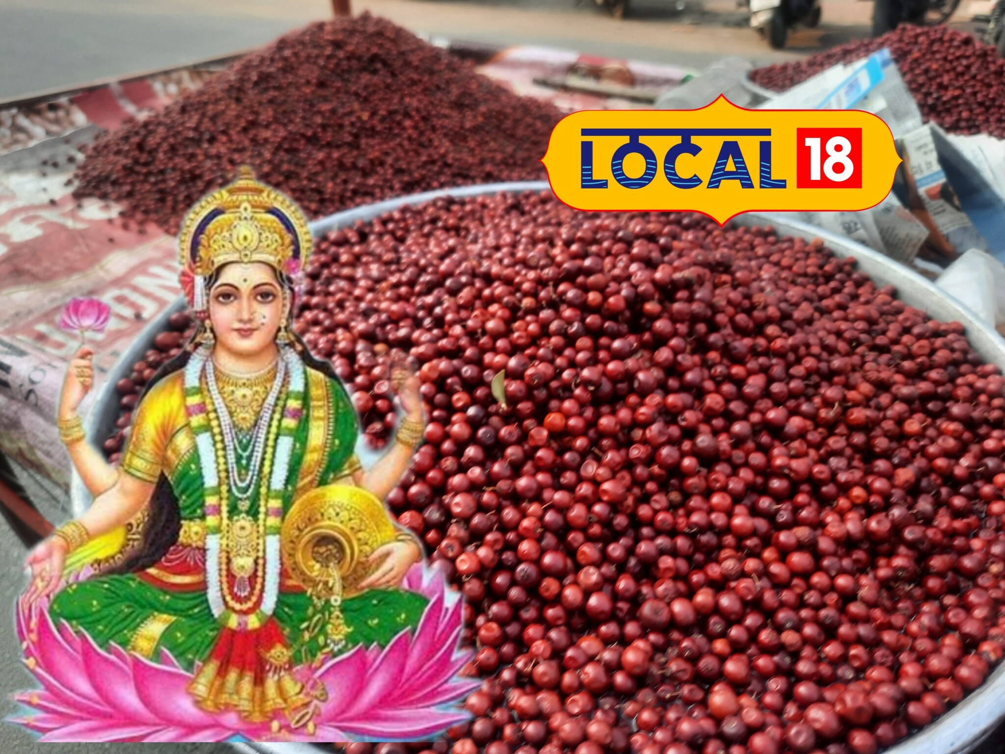 मां लक्ष्मी के पूजन में इस छोटे से जंगली फल का है विशेष महत्व, दीवाली ...