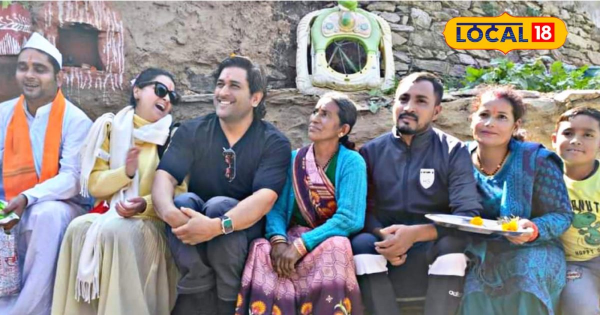 Mahendra singh dhoni reached native village in almora after 20 year ...