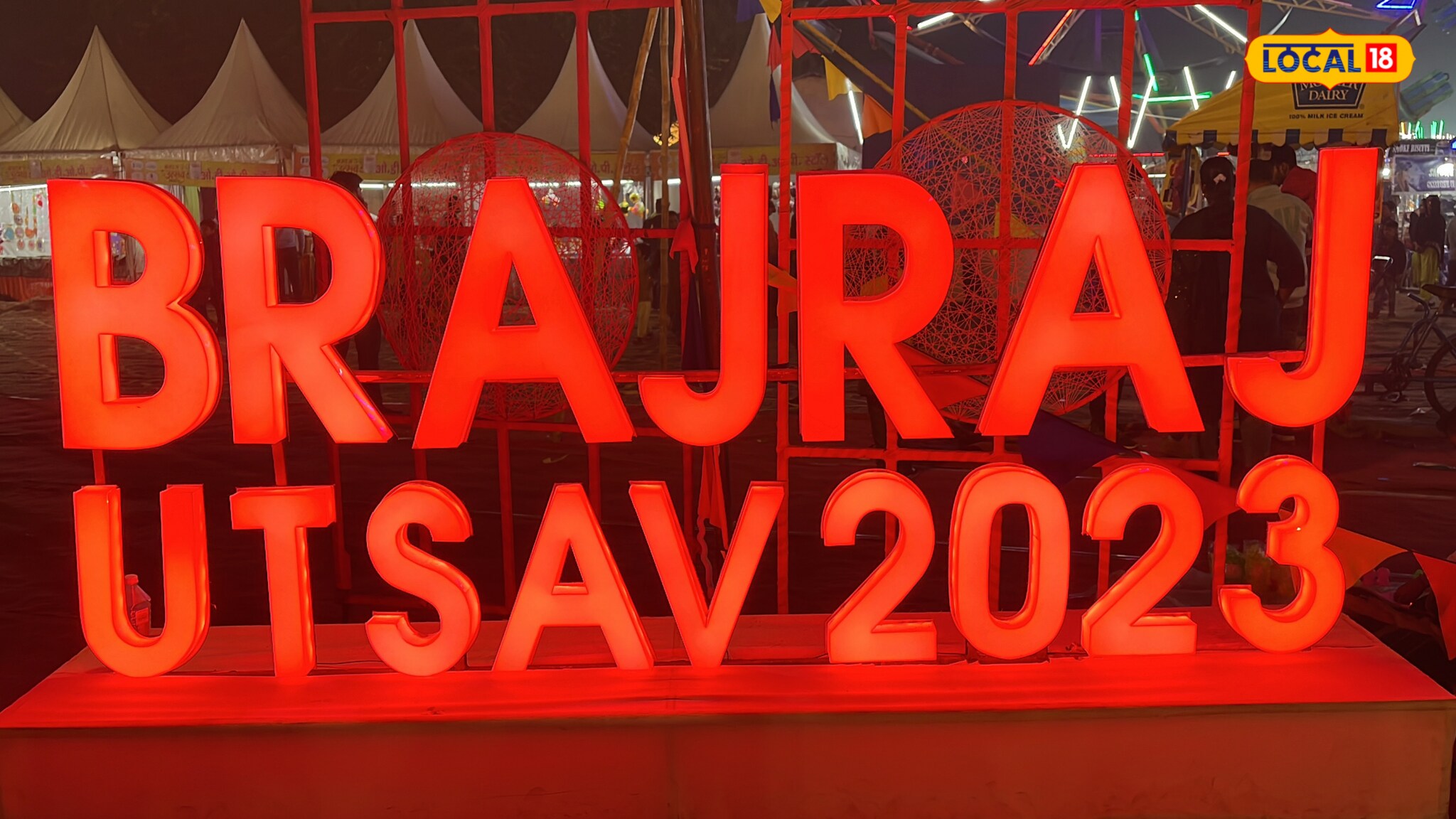 कृष्ण की नगरी में दिखी भगवान राम की लीला, बॉलीवुड के कलाकारों ने मचाया धमाल - Film stars showed ...