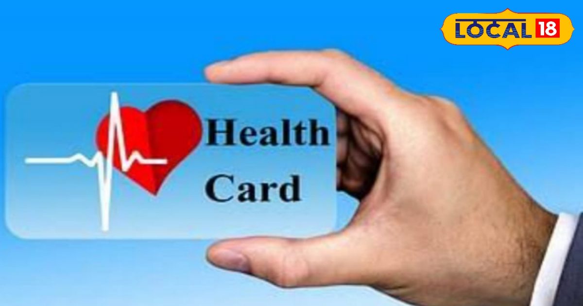 सरकारी स्कूल के बच्चों के स्वास्थ्य की होगी जांच, फिर जारी किया जाएगा ...