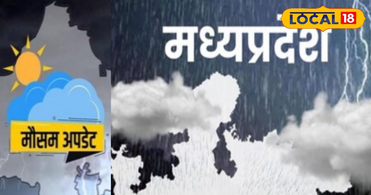 MP Weather Alert! दक्षिण-पाकिस्तान से आया चक्रवाती घेरा, इंदौर में अगले दो दिन बारिश की संभावना ...