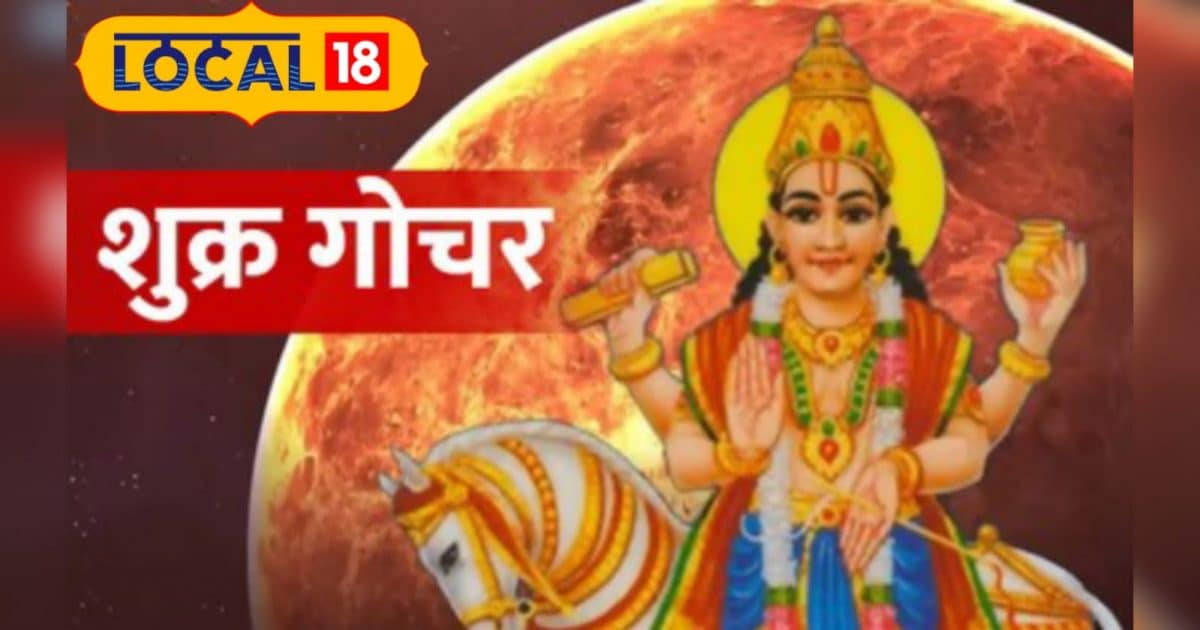 Shukra grah Gochar on 30 november will impact good on these 5 zodiac ...