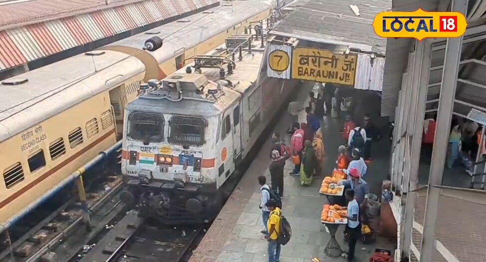 नहीं थम रहा ट्रेनों के रद्द होने का सिलसिला, बरौनी जंक्शन से खुलने वाली यह ट्रेन हुई कैंसिल ...