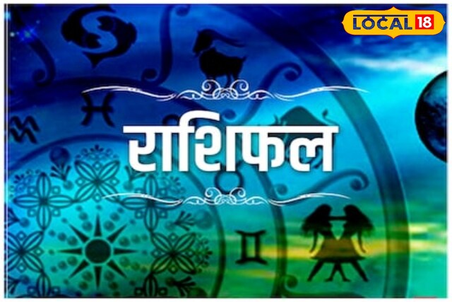 चंद्रमा इस दिन बदल रहा है चाल, इन तीन राशि वालों की खुल जाएगी किस्मत ...