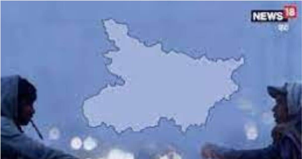 Bihar Weather: बिहार में पटना समेत 19 शहरों का पारा लुढ़का, AQI 300 के ...