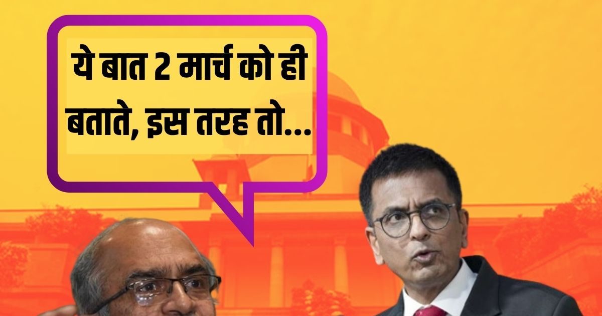 प्रशांत भूषण ने किसका नाम लिया जो बिफर पड़े CJI चंद्रचूड़? बोले- 17 साल ...