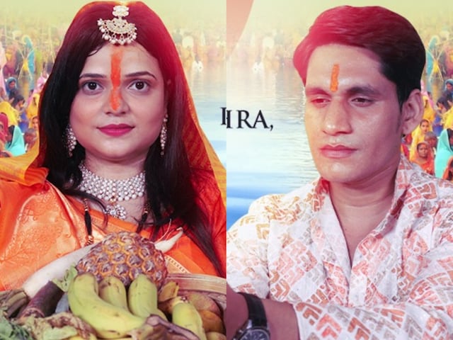 छठ पूजा पर दिल जीत रहा ये नया गाना, गीत के जरिये समझाया त्योहार का ...