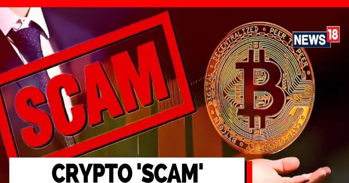 Himachal Crypto Currency Scam: ₹2500 करोड़ क्रिप्टो स्कैम में अब 4 ...
