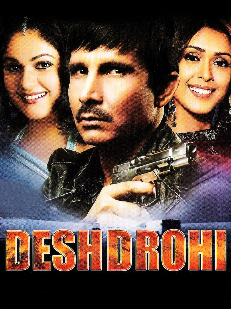 बॉलीवुड की सबसे बड़ी डिजास्टर फिल्म, मुंबई में 2 महीने रही बैन, 3 ...