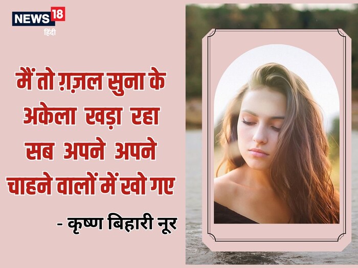 Romantic Shayari: गुलाबी सर्दी को रोमांस से सराबोर कर देगी प्यार ...
