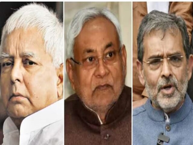 CM नीतीश कुमार के खिलाफ बड़ी साजिश का आरोप, कुशवाहा की RLJD ने लालू ...