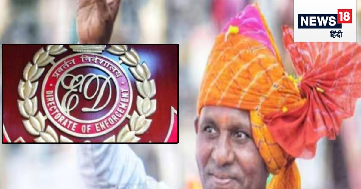 कांग्रेस MLA मेवाराम की ‘सेक्सटॉर्शन’ केस में बढ़ सकती है मुश्किलें, ED ...