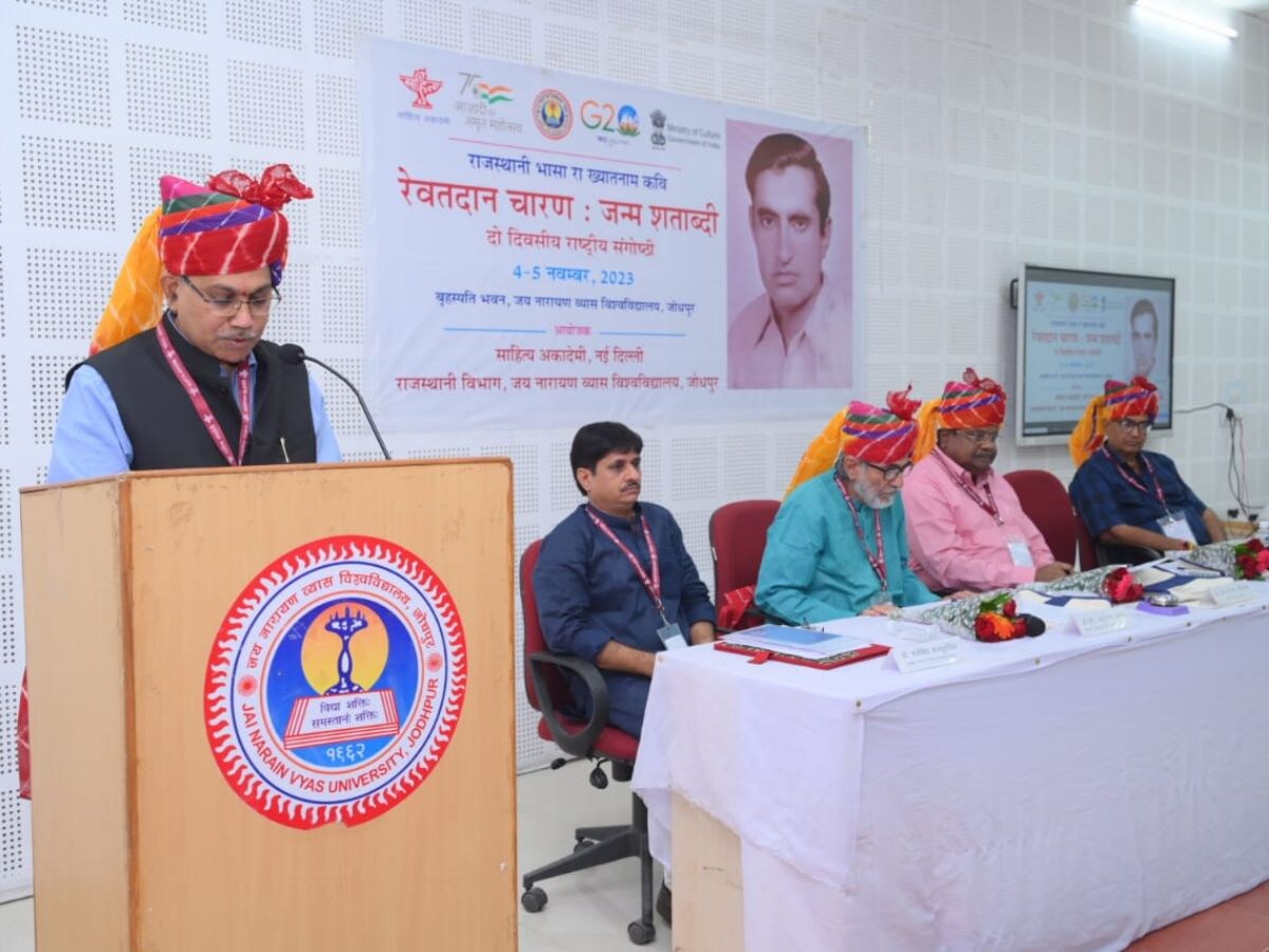 रेवतदान चारण की कविता माटी के जीवन का राग है: अर्जुनदेव चारण ...