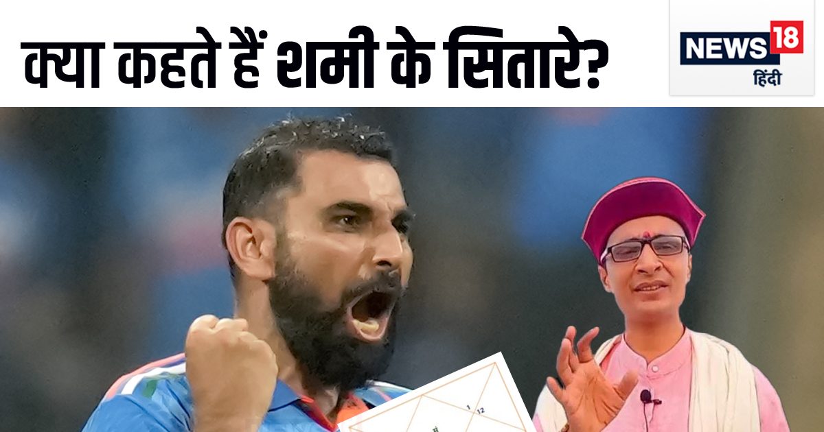 वर्ल्ड कप फाइनल: भारत-ऑस्ट्रेलिया मुकाबले में भी कहर बनेंगे मोहम्मद शमी ...