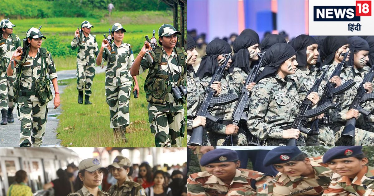 SSC GD Constable: 10वीं पास के लिए BSF, CISF, CRPF, SSB, ITBP, SSF में ... SSC GD Constable: 10वीं पास के लिए BSF, CISF, CRPF, SSB, ITBP, SSF में ...