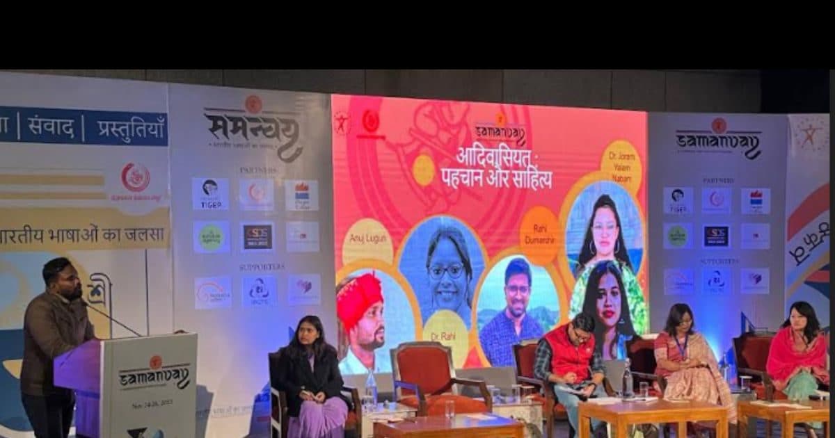 आदिवासी समाज में जानवरों और इंसानों के नाम में कोई फर्क नहीं होता ...