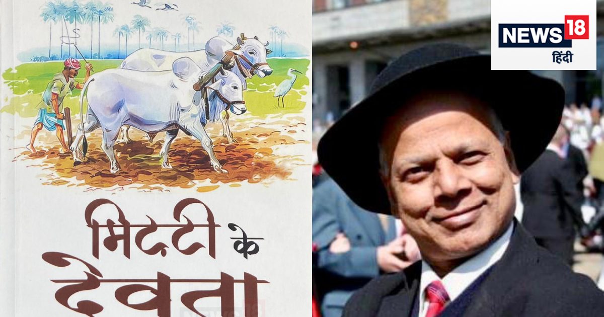 Hindi Poetry : माला फेरने से न ईश्वर मिलते हैं न रोटी- शरद आलोक - Hindi ...
