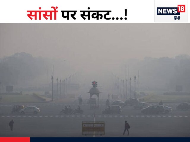 Delhi NCR Air Pollution November 9 Noida Gurugram Faridabad Ghaziabad AQI Today Air Quality ...