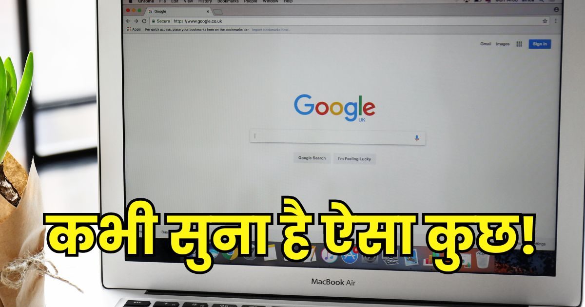 कमाई गूगल करता है और 36 फीसदी पैसा ऐपल लेता है, आखिर ये कौन-सा बिजनेस ...