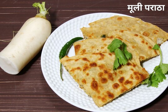 Mooli Paratha Recipe: सर्दियों में खाएं गर्मा गर्म मूली के पराठे, इस ...