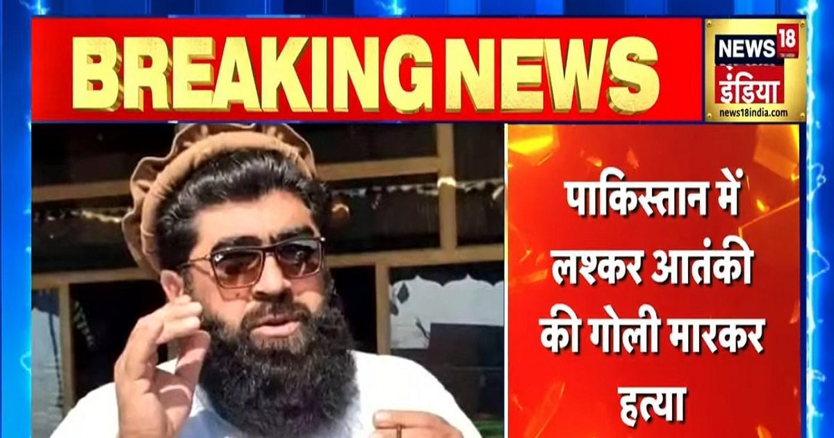 भारत का दुश्मन अकरम गाजी हुआ ढेर, पाकिस्तान में ही मारा गया लश्कर-ए ...