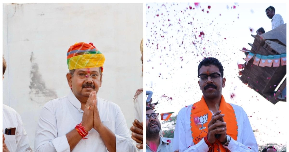 Kolayat Chunav Result : राजस्थान की कोलायत सीट पर भाजपा के अंशुमान जीते - Rajasthan election ...