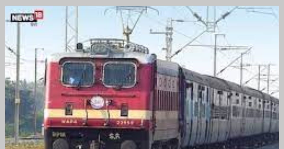  RRB NTPC 