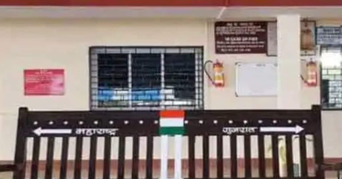 कौन सा है वो रेलवे स्टेशन, जो पड़ता है दो राज्यों में? बैठे-बैठे बदल ...