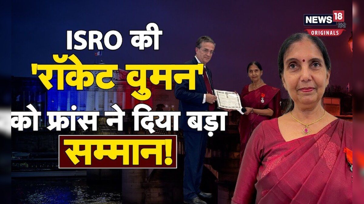 V R Lalithambika: इसरो की महिला वैज्ञानिक जिन्हें फ्रांस ने दिया बहुत बड़ा सम्मान | ISRO ...