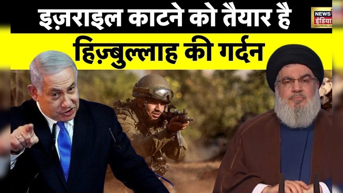 Israel Hamas War : इज़राइल ने फिर शुरू किये Hezbollah पर हमले, Lebanon में कई लोगों की मौत ...