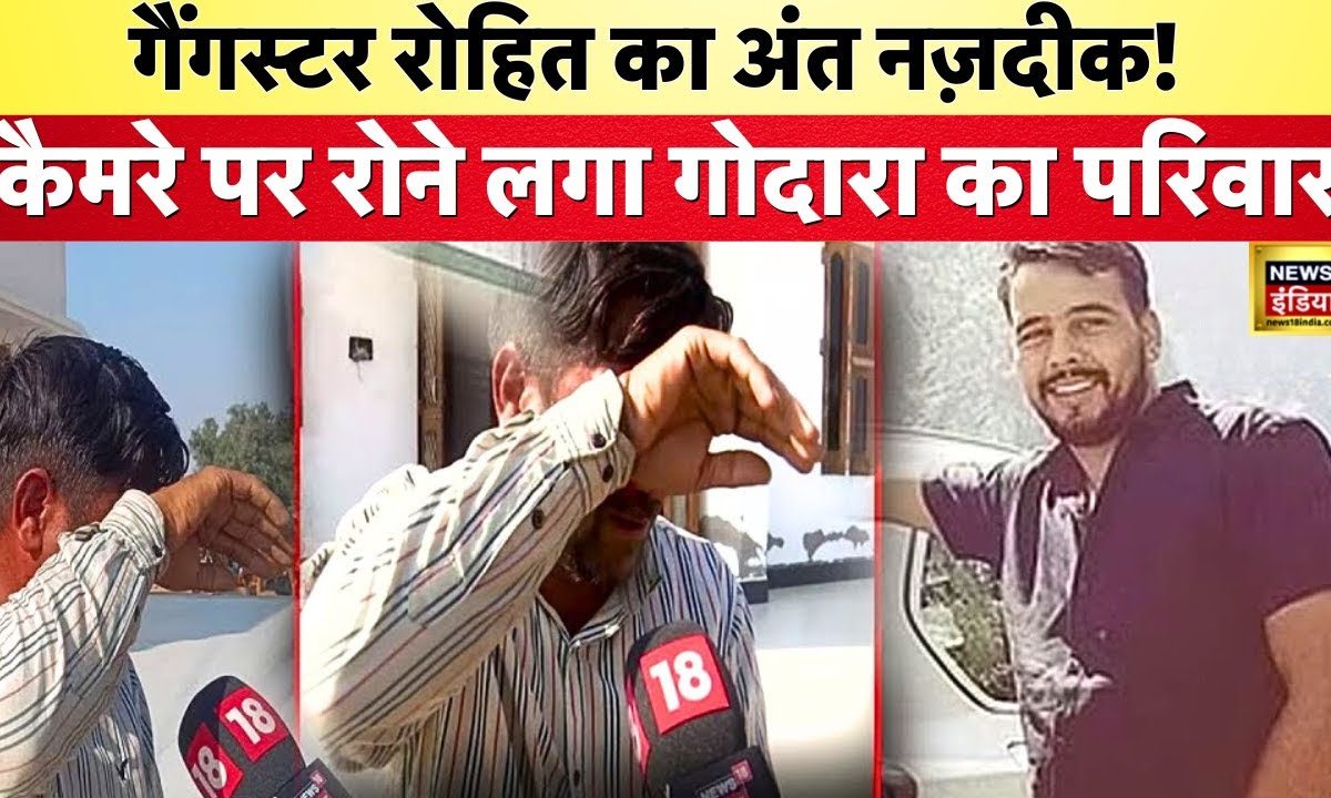 Sukhdev Singh Gogamedi :Rohit Godara पर Gogamedi की हत्या का शक? Jaipur Murder | Karni Sena ...