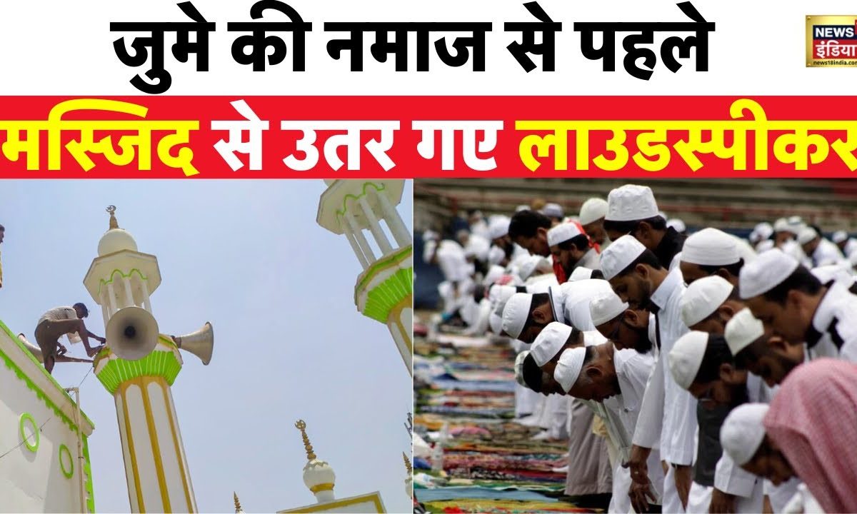 Madhya Pradesh News : Yogi Adityanath की राह पर Mohan सरकार का पहला ...