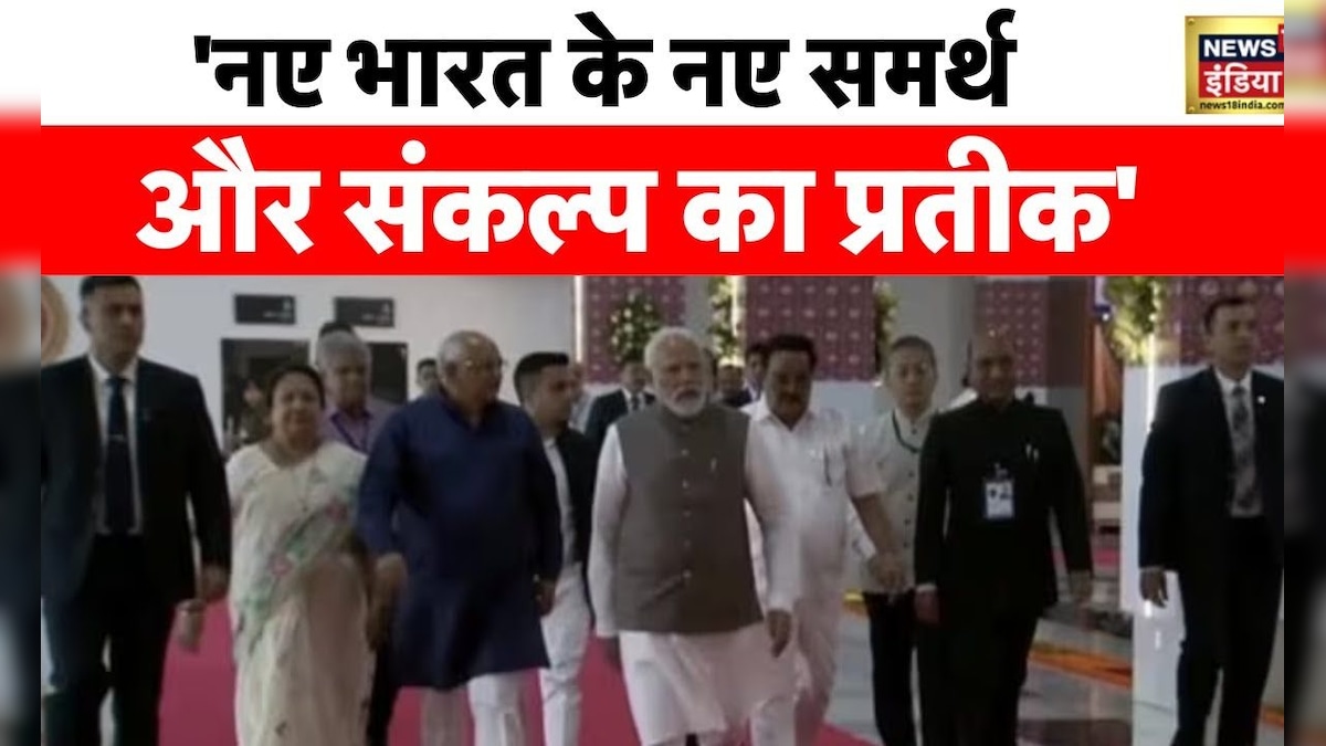 डायमंड बोर्स के साथ सूरत और भारत का नाम आएगा-PM Modi | Surat | Surat Airport | News18 | Gujarat ...