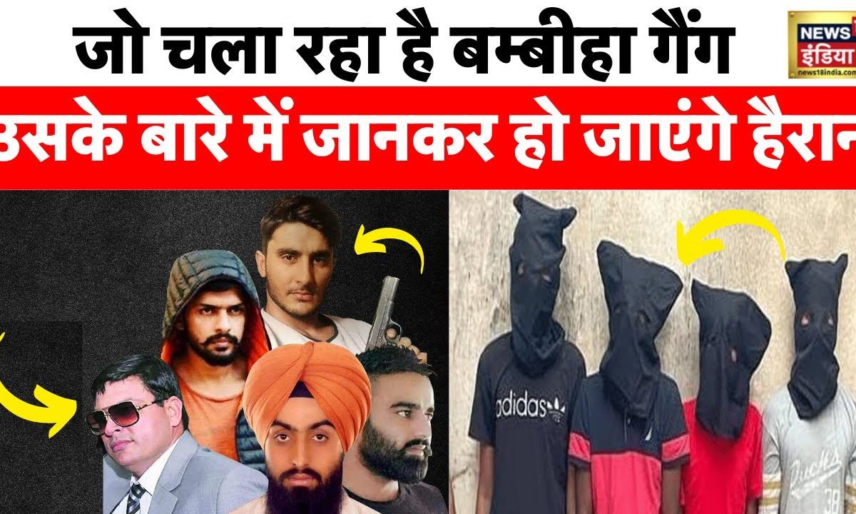 Bambiha Gang : जानिए कौन हैं सगुनप्रीत और मनदीप धालीवाल ? Australia ...