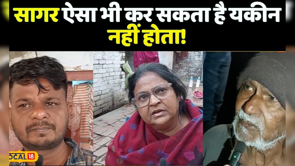 Parliament Security Breach: Smoke Attack के आरोपी Sagar Sharma के ...