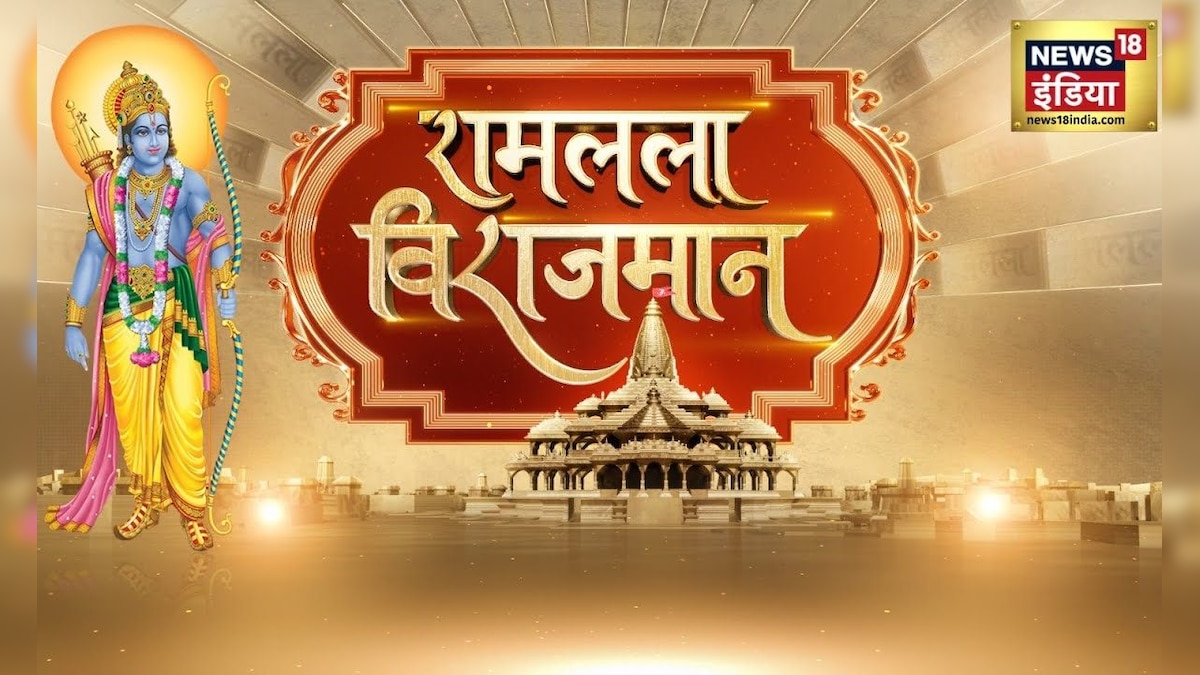 Ayodhya में Shri Ram के अनदेखे अद्भुत पवित्र Dham | Ram Lala के Balroop ...