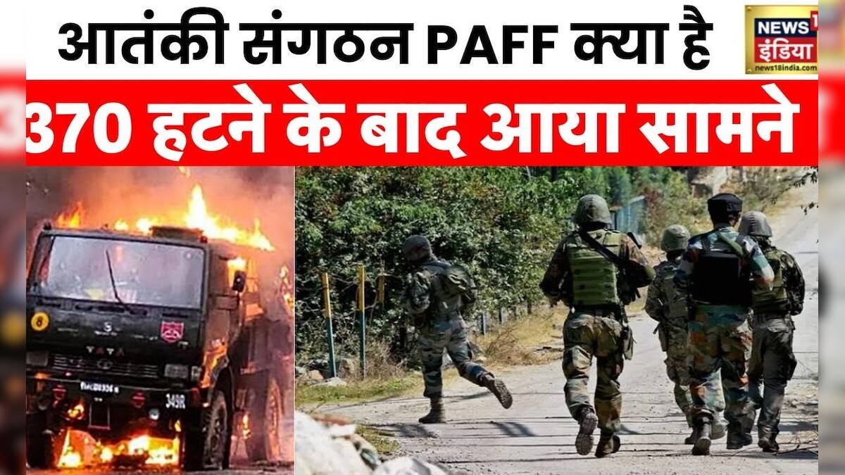 Poonch Terror Attack: पुंछ में घात लगाकर सेना के वाहनों पर आतंकी हमला ...
