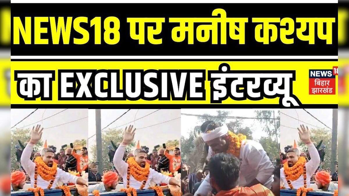 Manish Kashyap News : NEWS18 पर Youtuber मनीष कश्यप का EXCLUSIVE ...