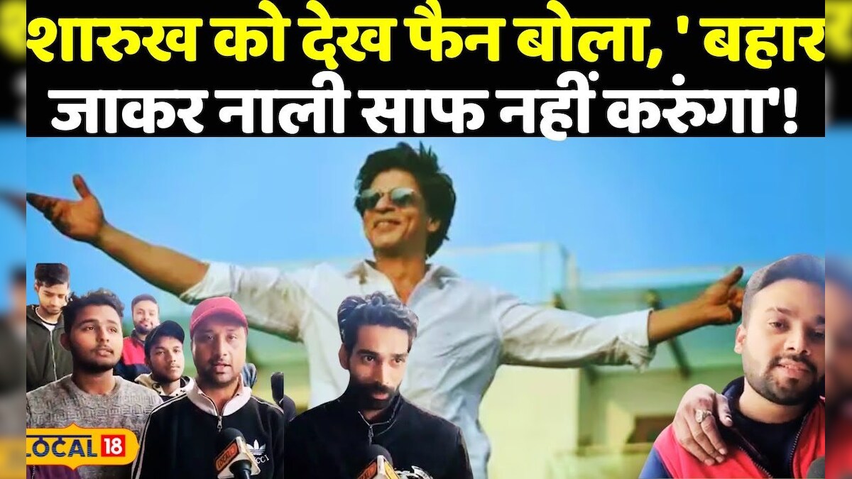 Jawan, Pathan और अब Dunki..एक साल में Shah Rukh Khan ने ऐसे बदली अपनी ...