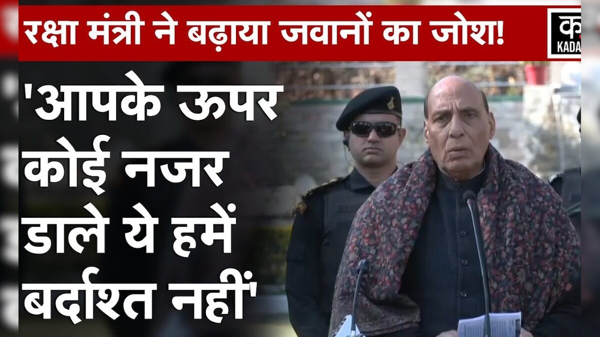 Rajouri Terror Attack: Rajnath Singh ने Jammu का दौरा कर Poonch घटनास्थल पहुंचे| Kashmir News ...