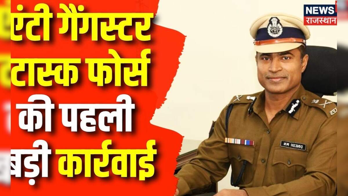 Anti Gangster Task Force की पहली बड़ी कार्रवाई, 50 हजार का इनामी हुआ ...