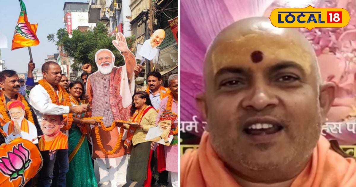 Election Result : सनातन धर्म का विरोध कांग्रेस को पड़ा भारी ... तीन ...