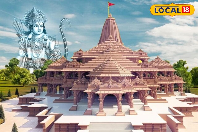 Ram Tample: राम मंदिर के प्राण प्रतिष्ठा कार्यक्रम में शामिल होंगे काशी ...