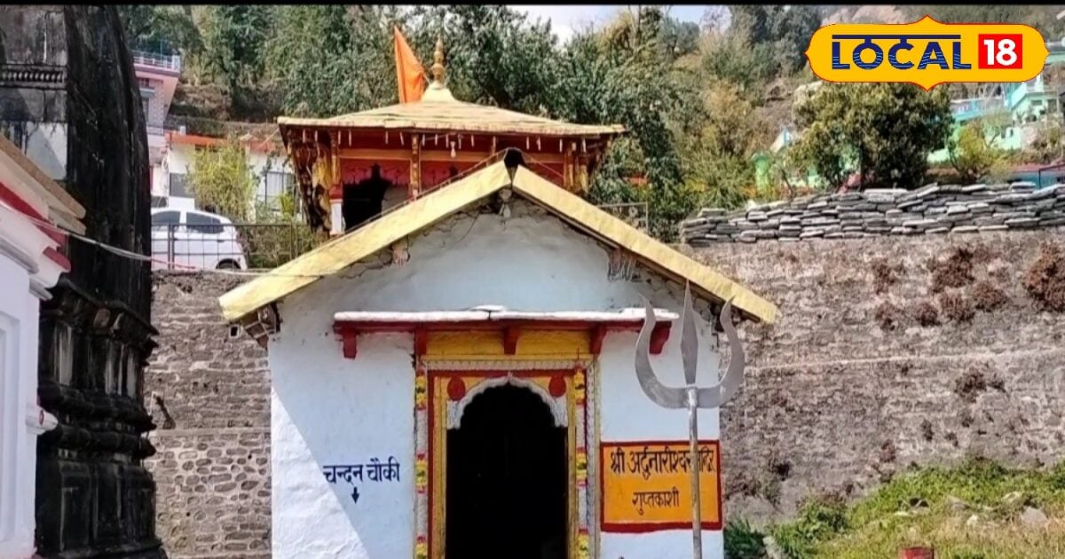 Ardhanarishwar temple is situated in Guptkashi of Kedar valley know ...